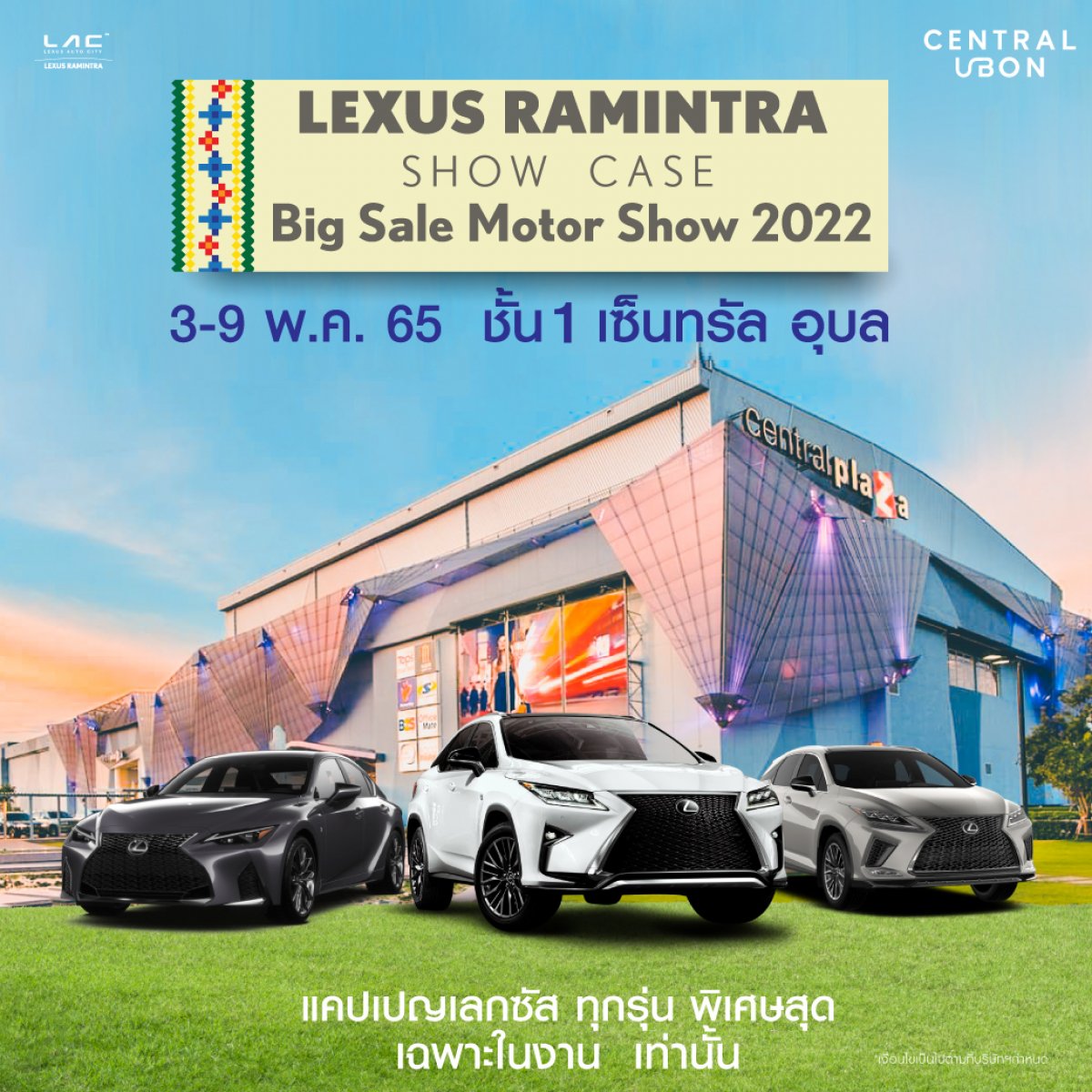 Lexus Ramintra