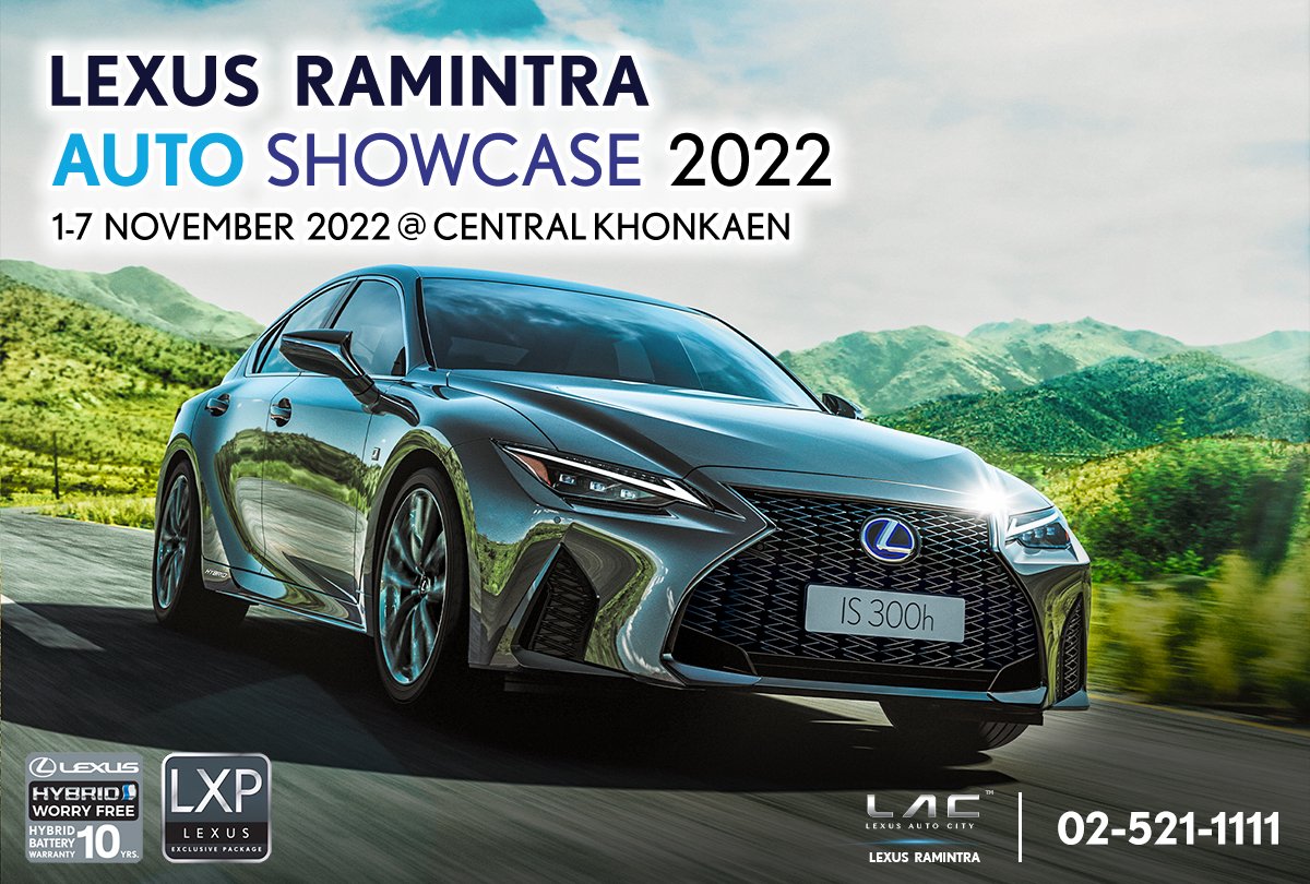 Lexus Ramintra